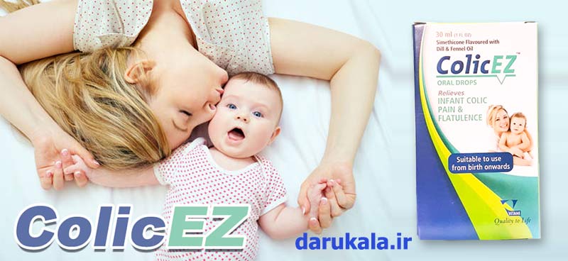 قیمت و خرید قطره کولیک ایز ویتان