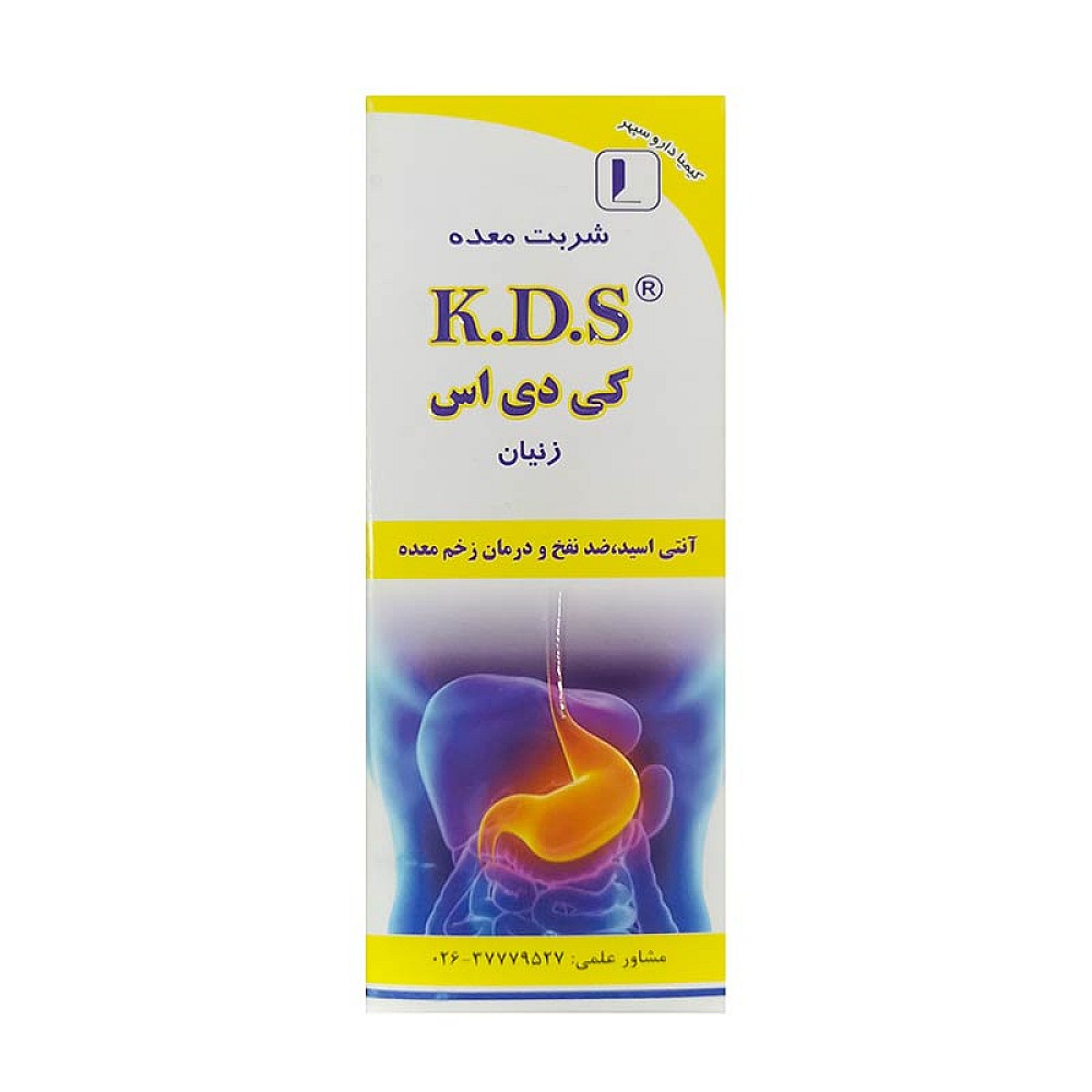 قیمت و خرید شربت معده کی دی اس زنیان کیمیا دارو - داروخانه آنلاین