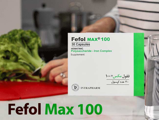 قیمت و خرید قرص فیفول مکس 100 اینترافارم قرص آهن برای کم خونی